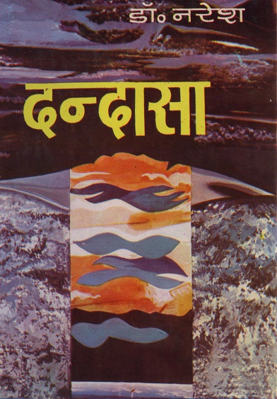 BOOKS – Virasat Trust